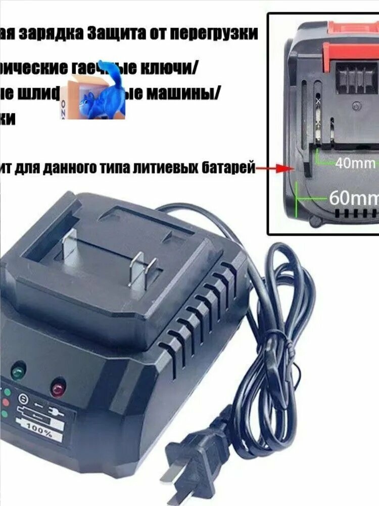 Адаптер для инструмента — фото 1