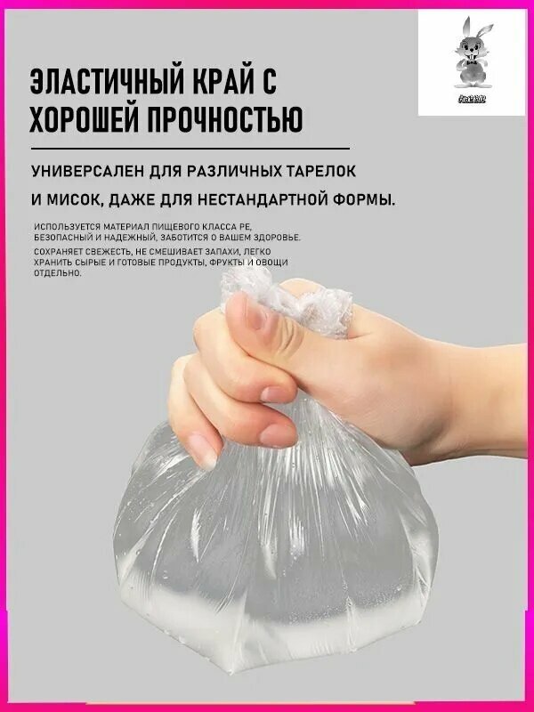 Пакет для продуктов — фото 1