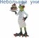 Фигурка лягушка кондитер
