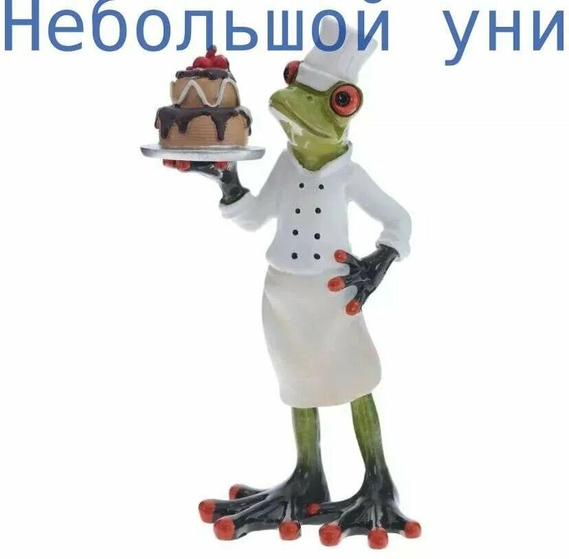 Фигурка лягушка кондитер