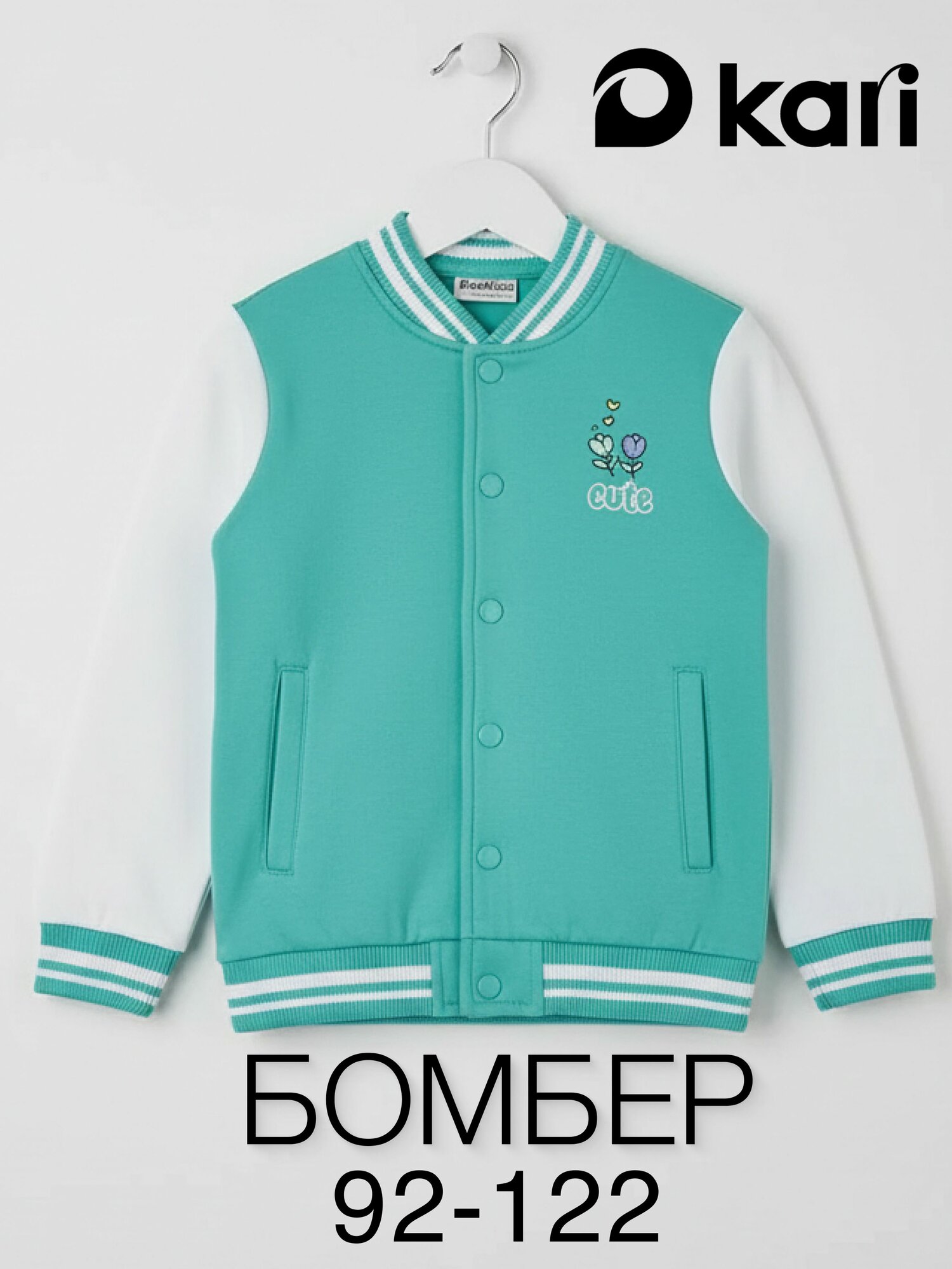 Форма спортивная Весна-лето 2026