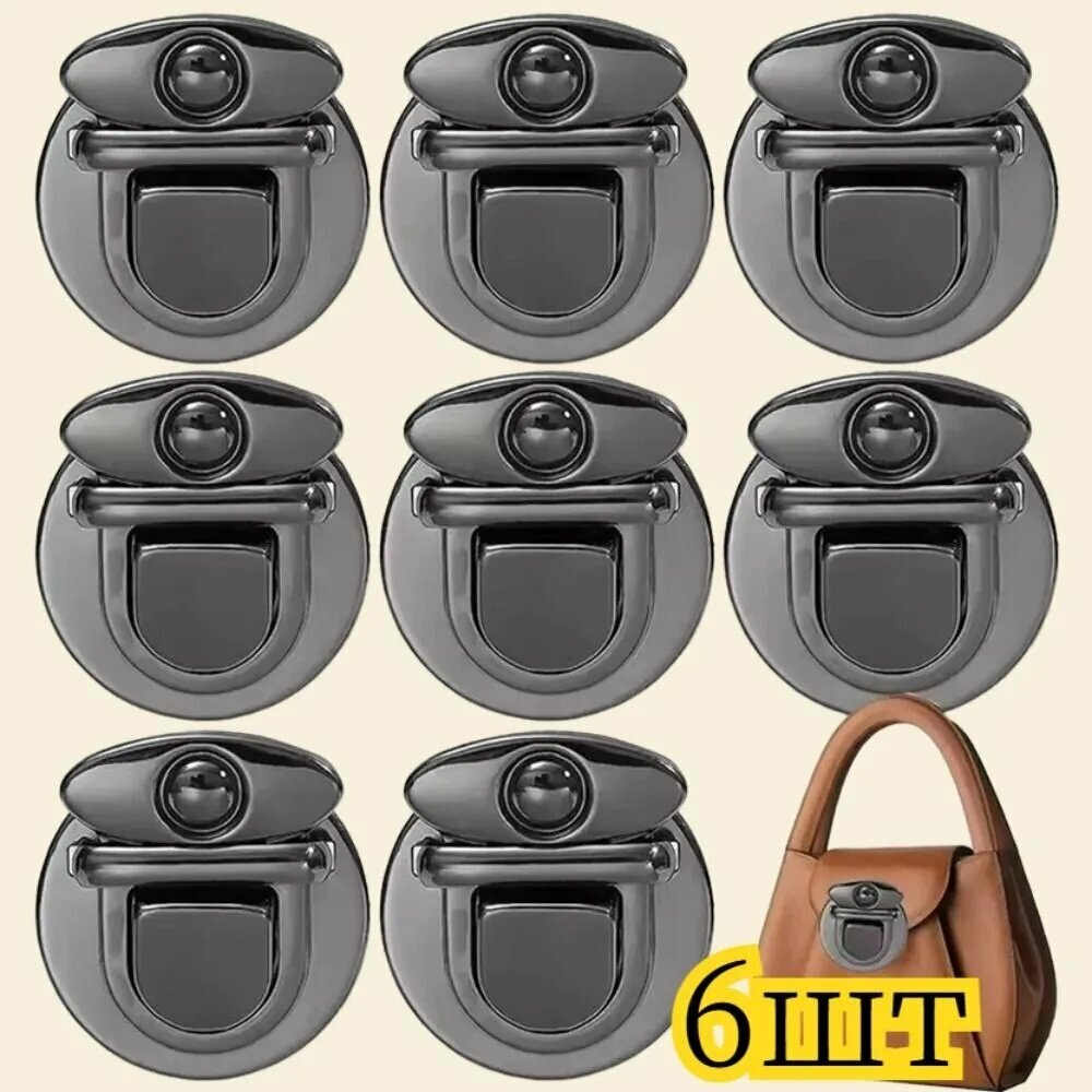 Застежка для сумки, Пряжка для сумки своими руками,6шт