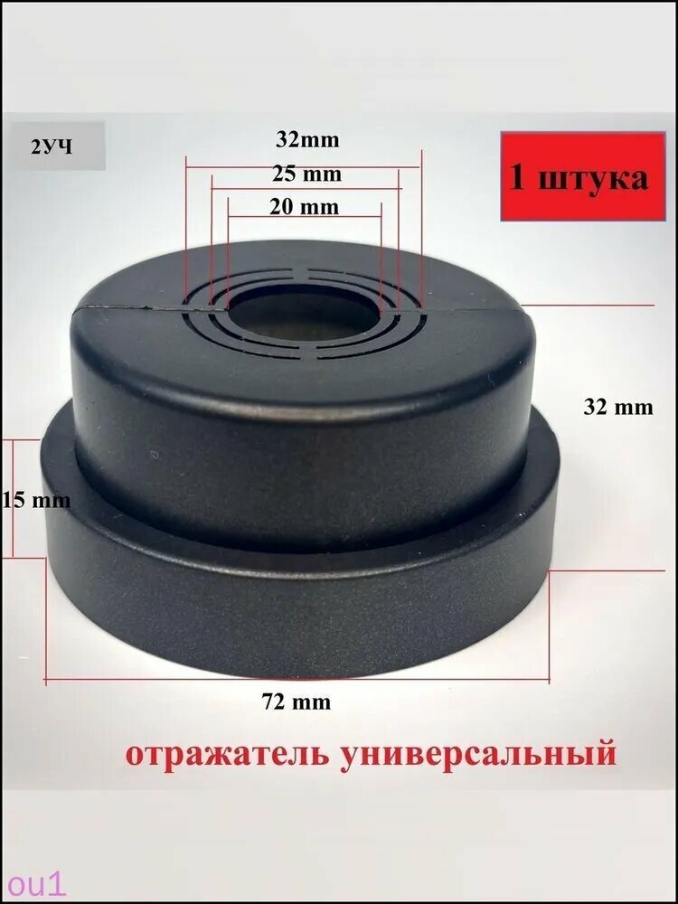 Неразборные декоративные заглушки для кранов и труб, скрывают стыки водопровода и отопления