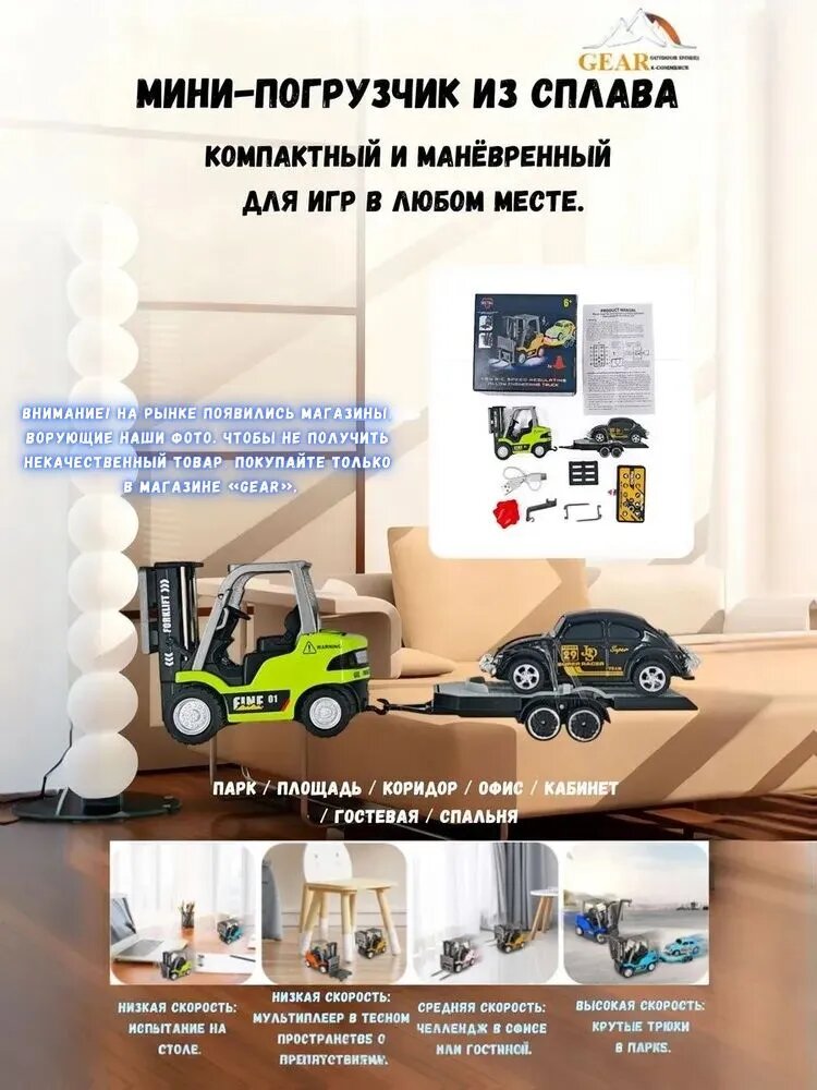 Радиоуправляемый мини-погрузчик: ударопрочный, с длительной работой. Подарок для мальчиков.
