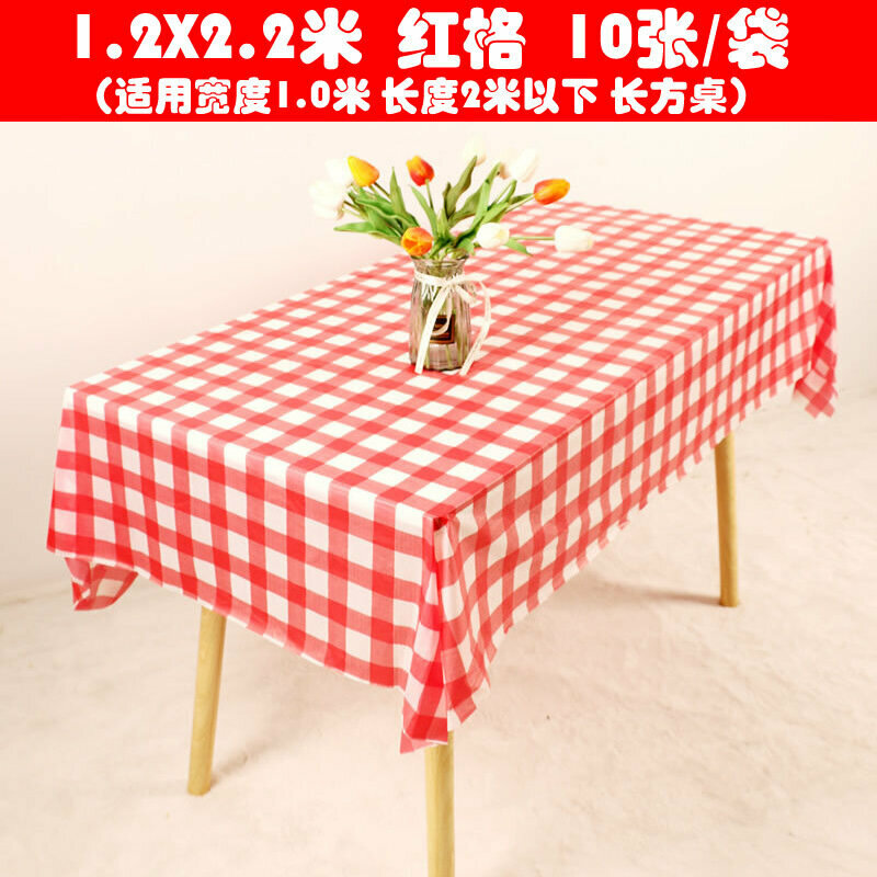 Одноразовая скатерть для детских праздников, стильный свежий принт, пластиковая водонепроницаемая скатерть для домашнего использования, квадратной формы.