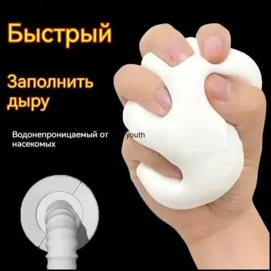 Герметизирующая функция шпатлевки