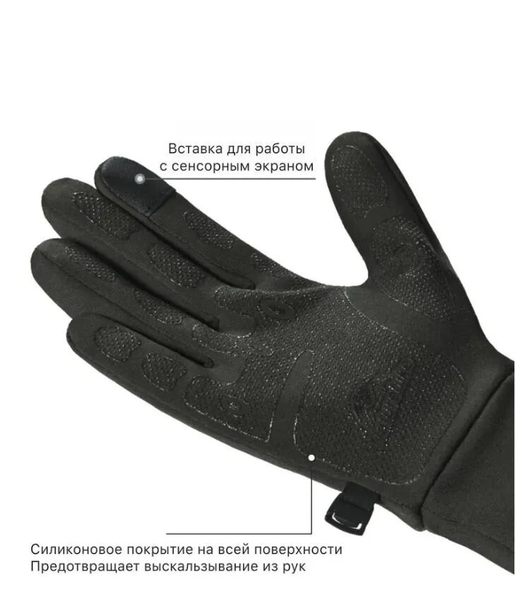 Перчатки Naturehike GL-10 для спорта и активного отдыха, сенсорные, ветрозащитные, черные, размер XL, 1 пара — фото 1