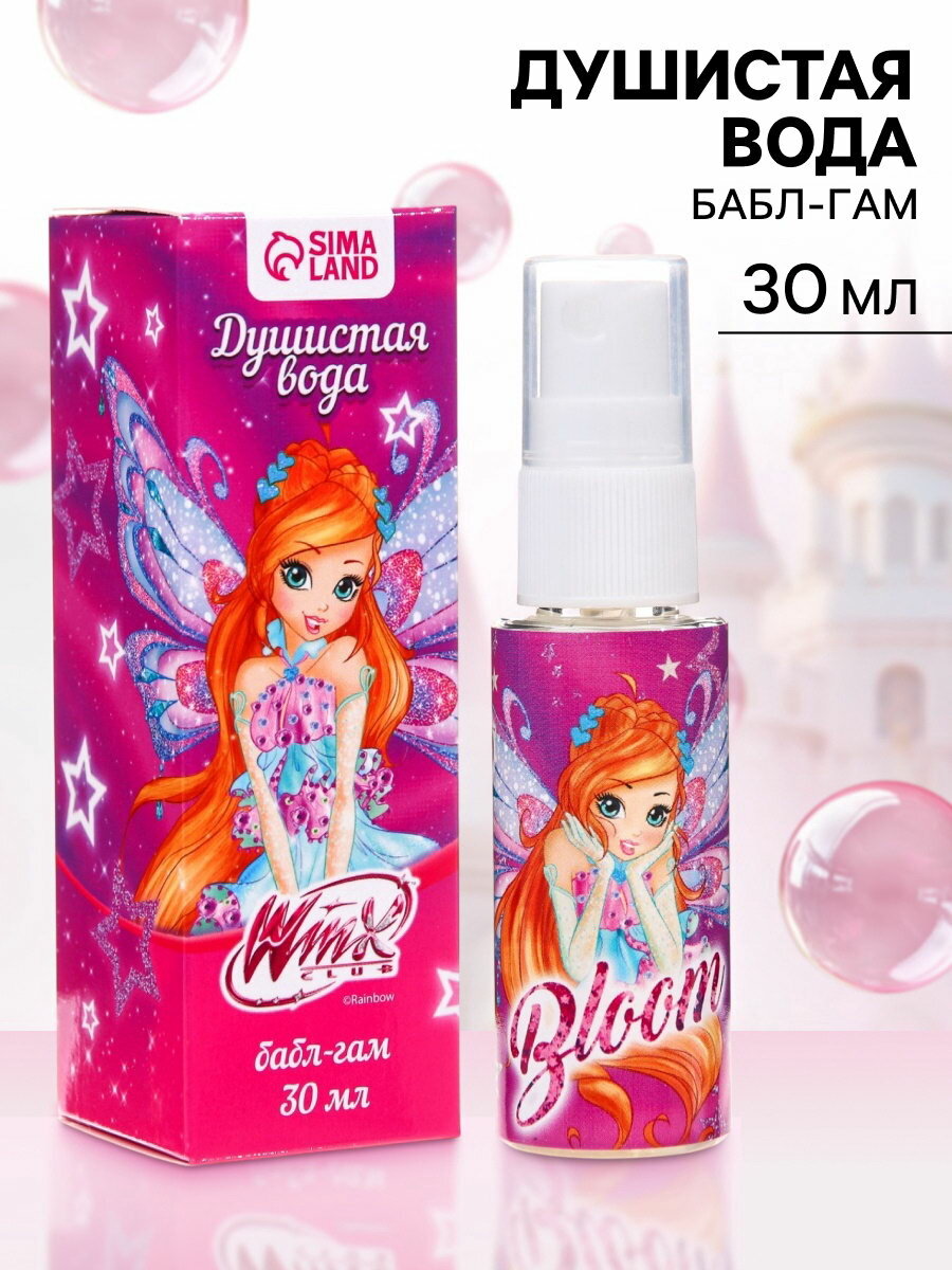 Душистая вода "Волшебный аромат", аромат бабл-гам, 30 мл, возраст: детский