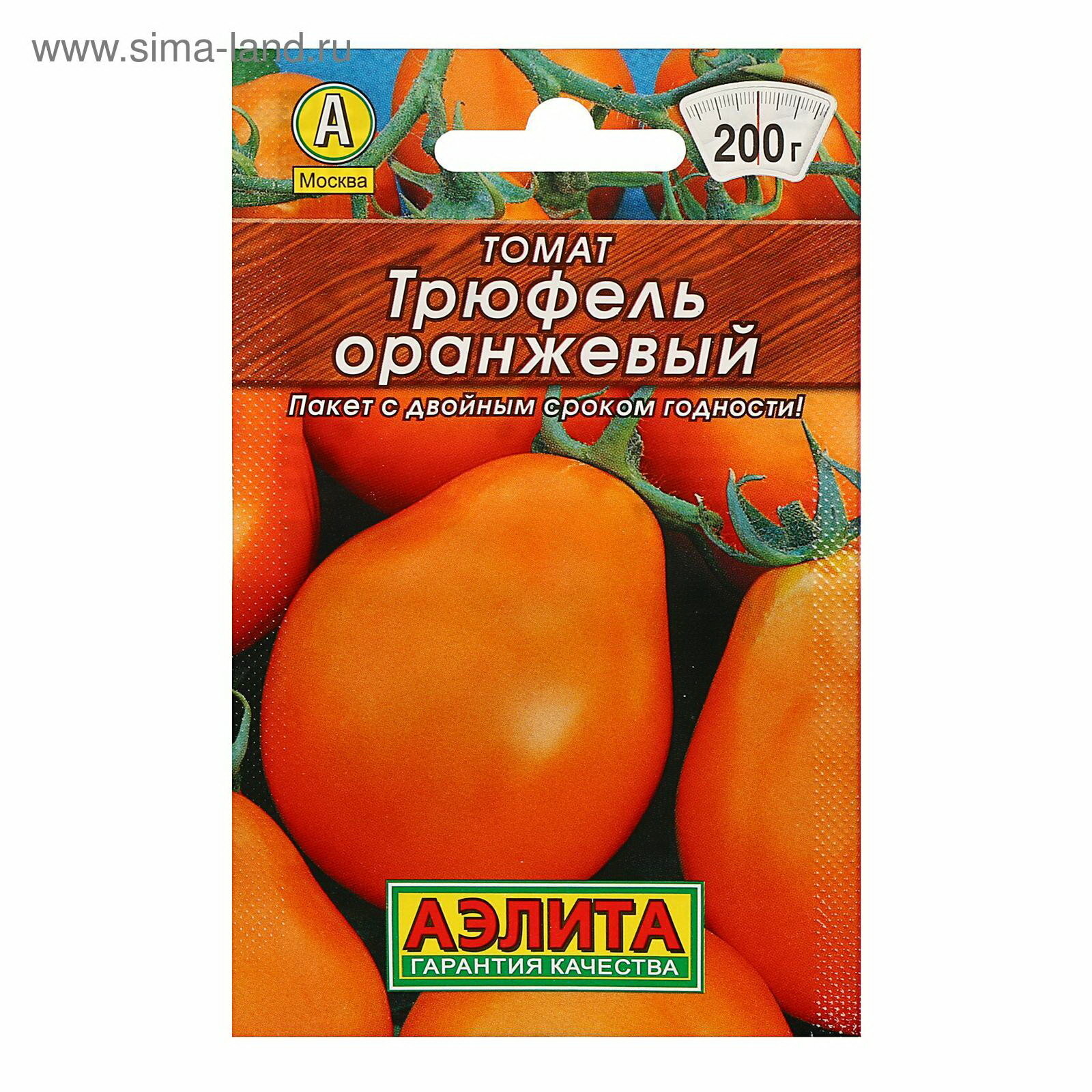 Семена Томат "Трюфель", оранжевый, индетерминантный, высокорослый, 0.2 г, 3 шт.
