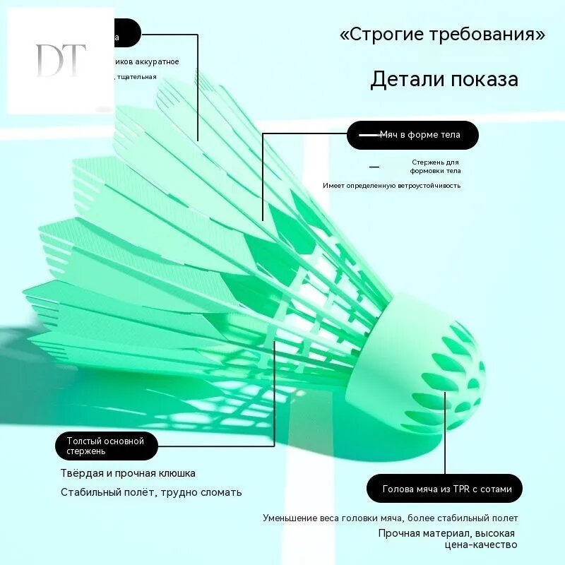 Воланы для бадминтона PEAK BK-66B розовые 6 шт нейлоновые — фото 1