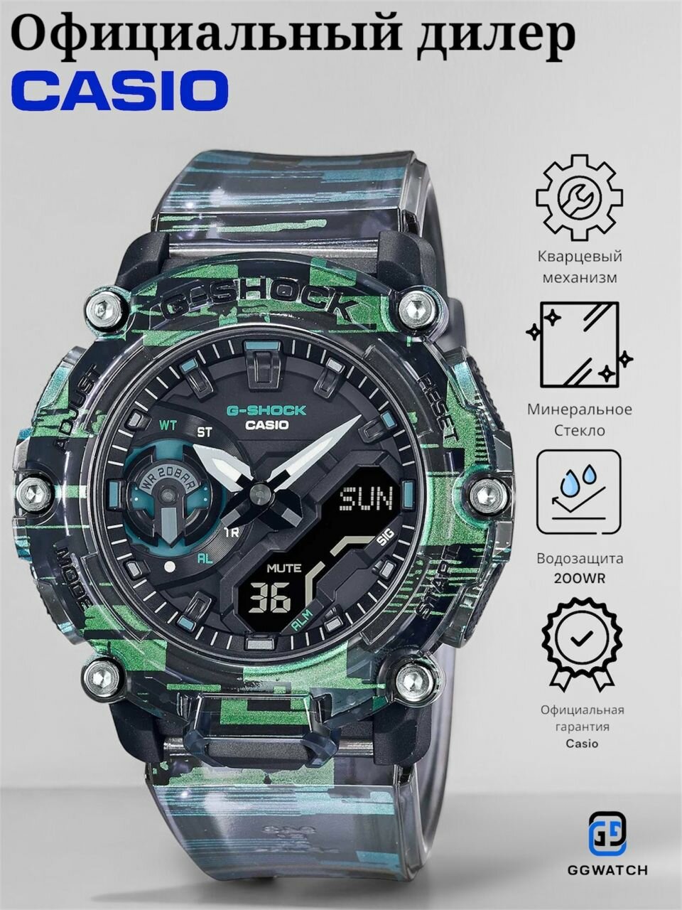 Наручные часы