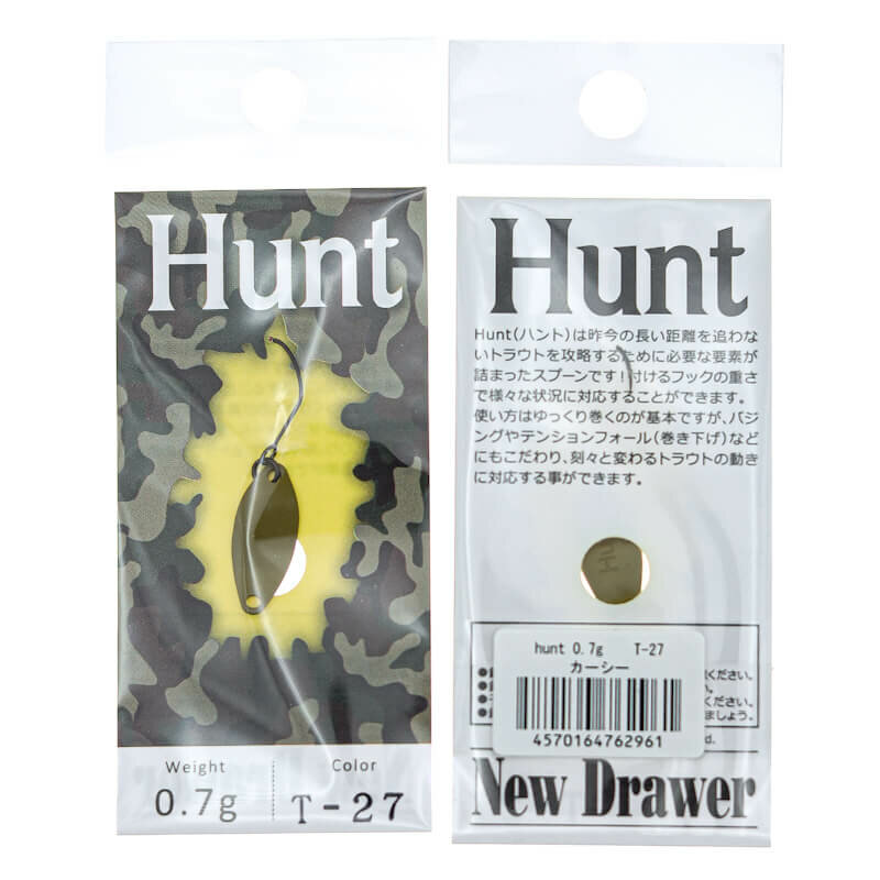 Колеблющаяся блесна New Drawer Hunt 0.7гр. #T-27