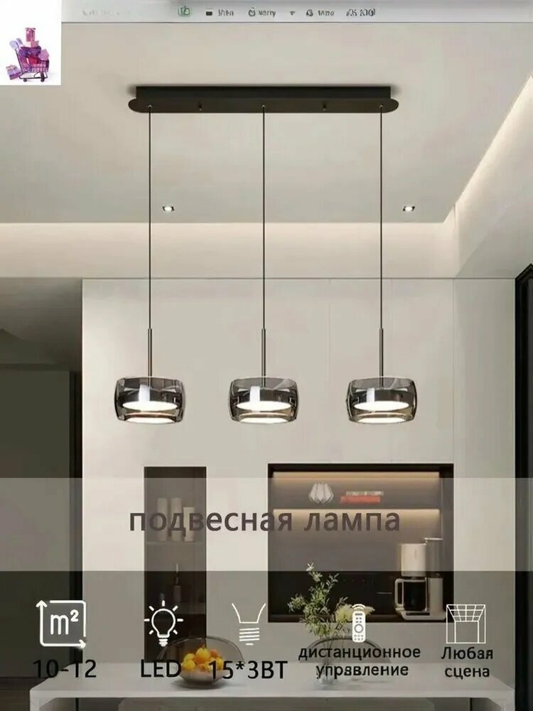 Люстра, LED, 50 Вт