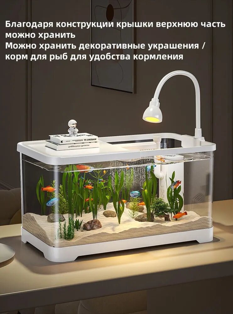Аквариум для рыб и черепах, 39*21*21 см, панорамный, с фильтром и LED подсветкой — фото 1