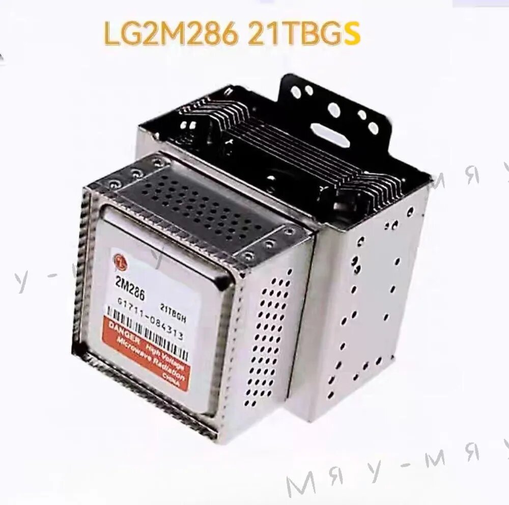LG2M286 21TBGS Аксессуар для холодильника серебристого цвета, для микроволновой печи. Оригинал. Китай