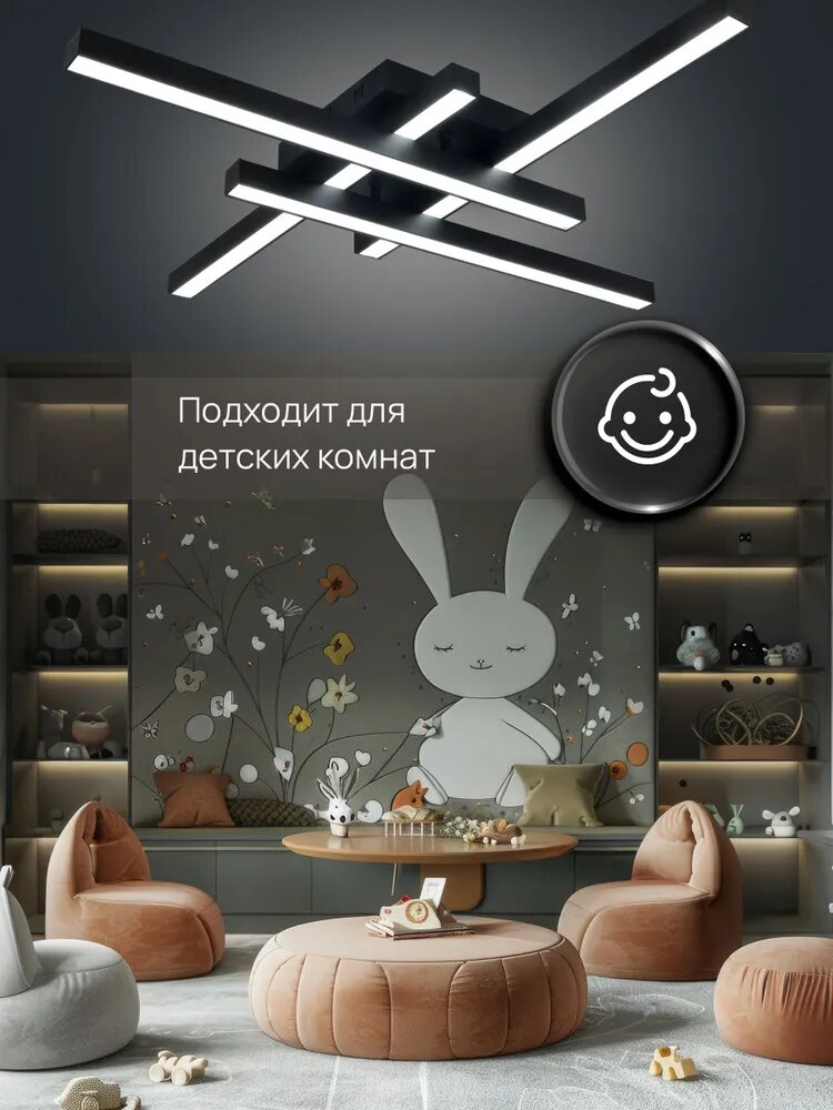 Люстра Sevenfires LED 65 Вт потолочная светодиодная для гостиной с регулировкой яркости, теплый белый свет — фото 1