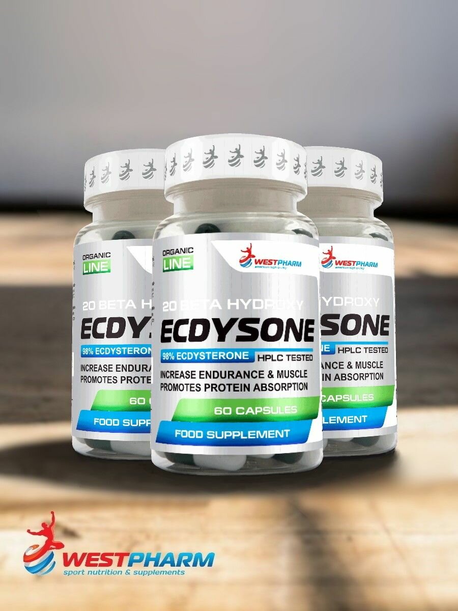 Ecdysone, 60 капсул