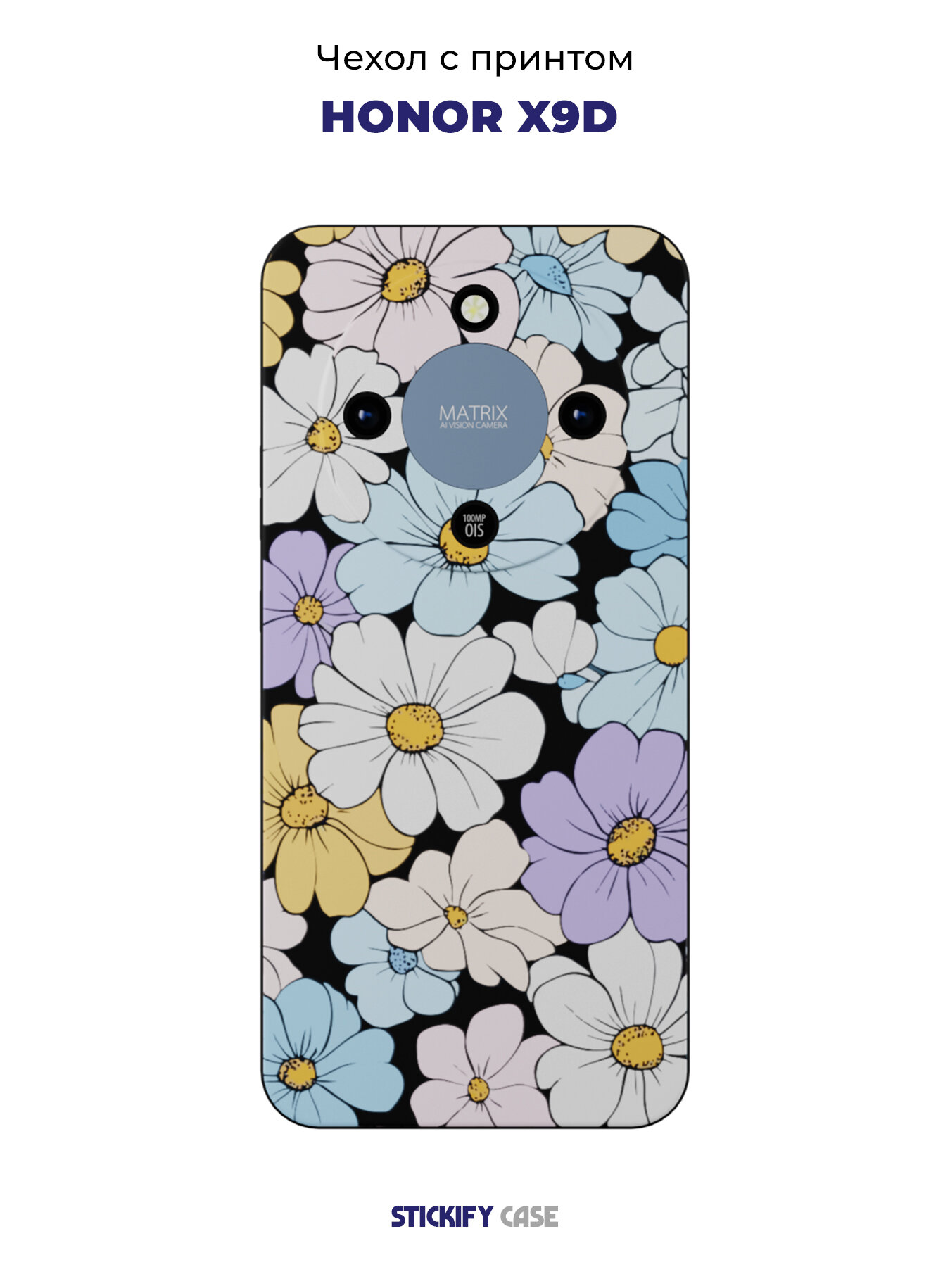 Силиконовый чехол STICKIFY CASE на Honor X9d черный, с принтом Цветы.