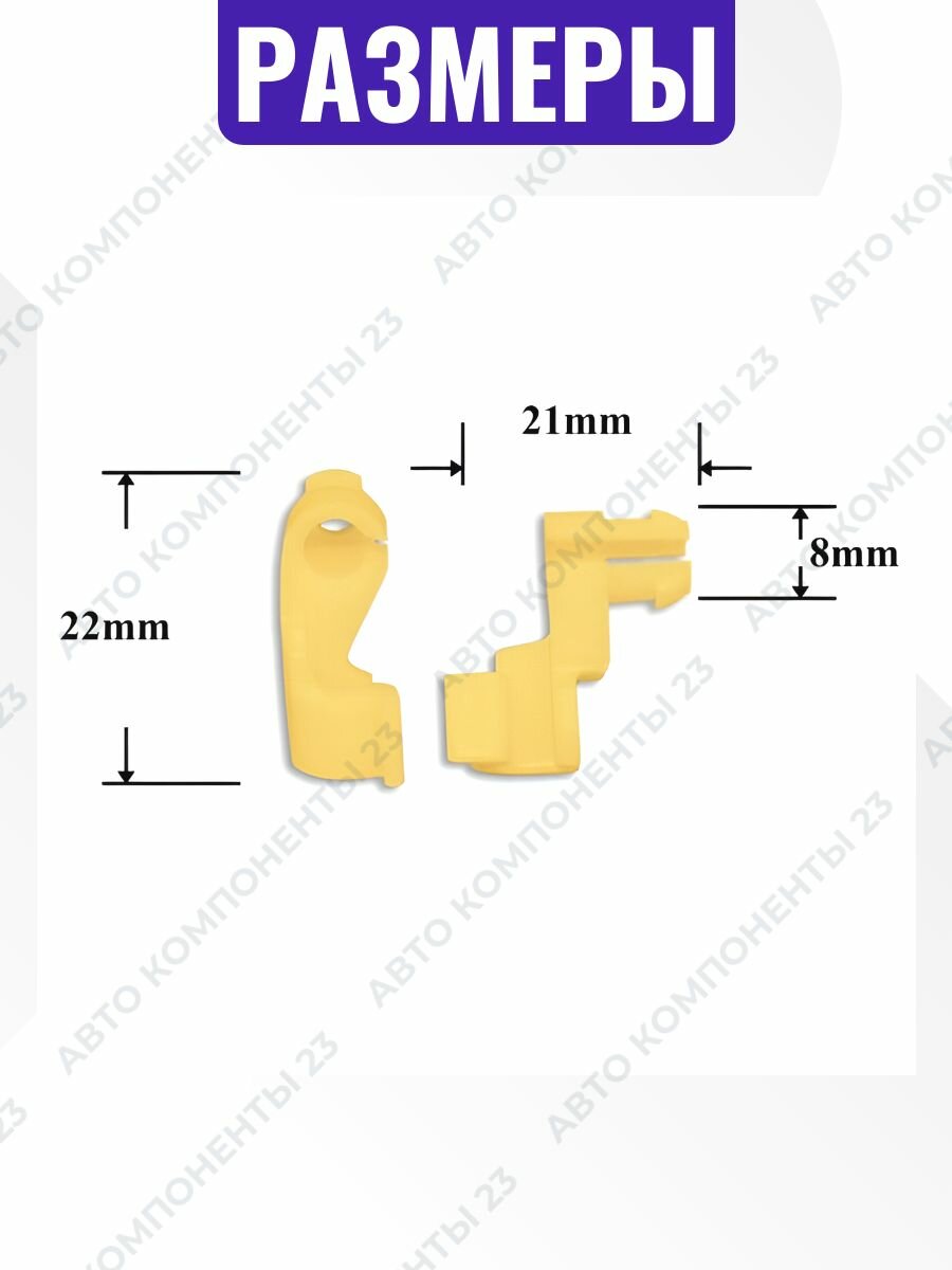 Клипса замка двери Toyota Lexus OEM 6929312040 крепёж тяги/механизма