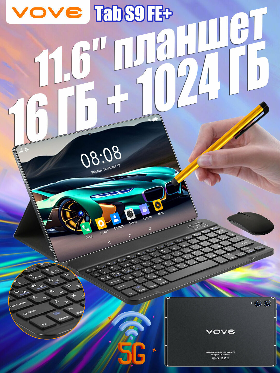 Игровой планшет "S9EF" с клавиатурой, IPS-экран 2K, 16ГБ/1ТБ, сканер отпечатка, черный