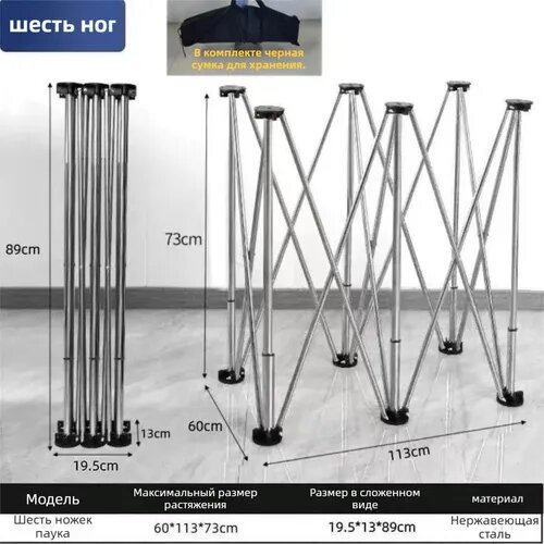 Складной верстак Паук , рабочий стол, для стройки, ремонта, укладки плитки, разборный, алюминиевый, переносной, для дома, гаража, дачи Подстолье