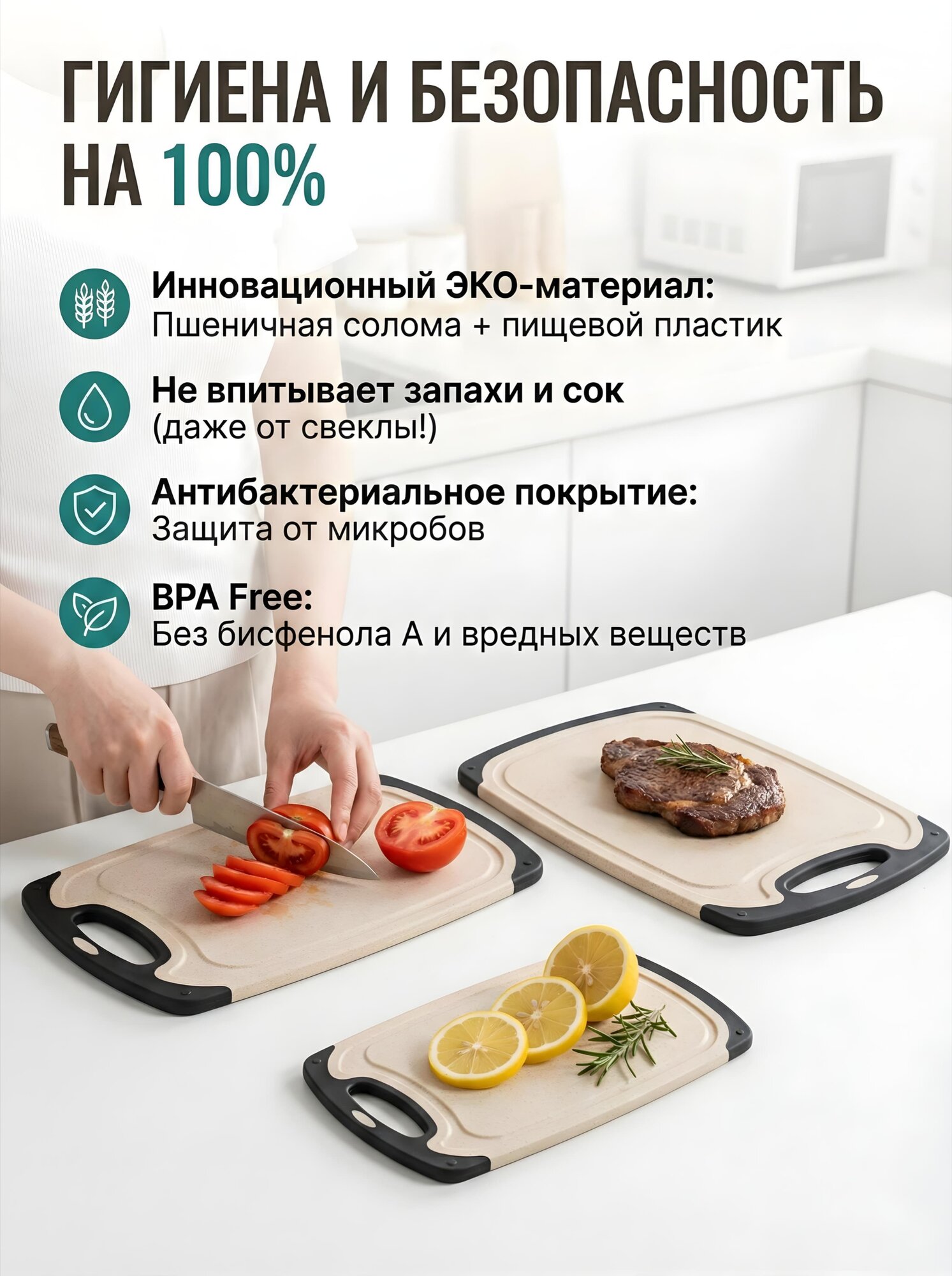 Разделочная доска — фото 1