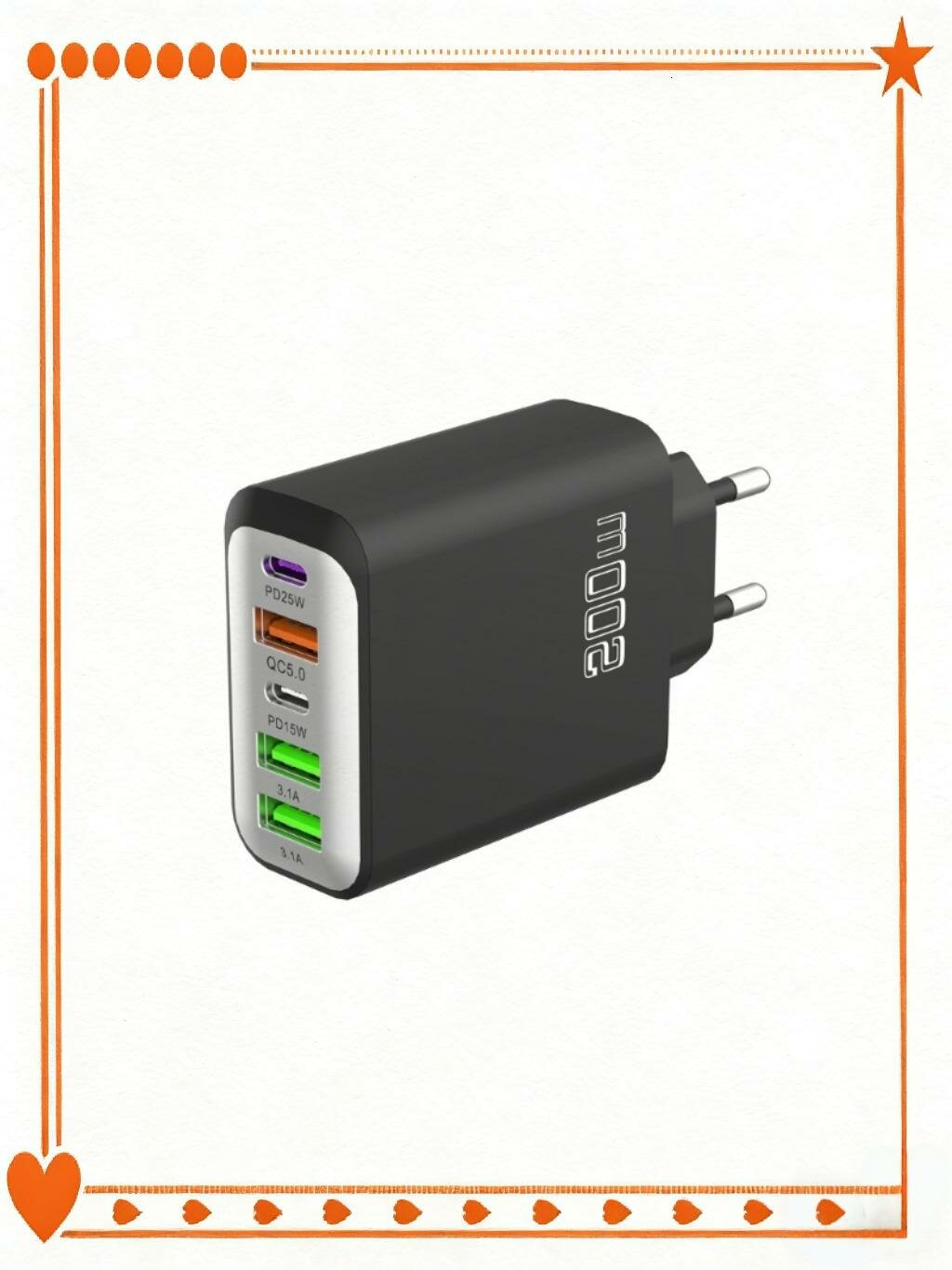 Умное зарядное устройство на стену, 200 Вт, 5 портов, Черный - ЕС вилка