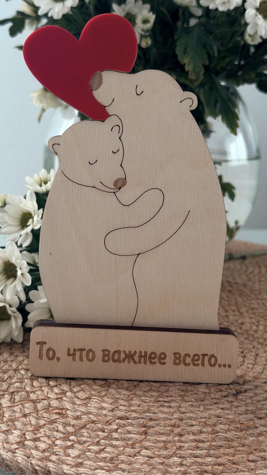 Декоративная статуэтка из дерева "семья медведей", фигурка сувенир, подарок на день рождения, Новый год, годовщину свадьбы.