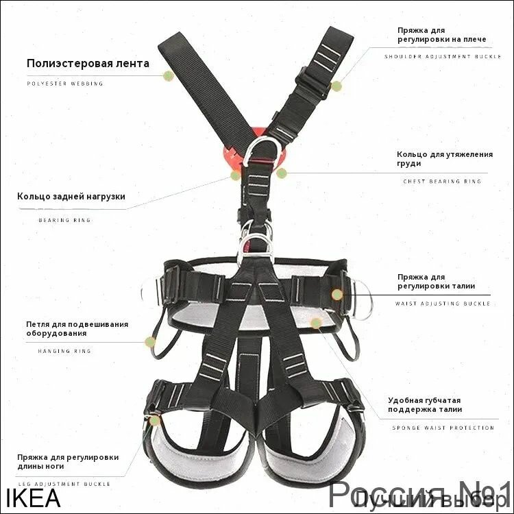 Универсальная альпинистская обвязка бестселлер pQic20251222711