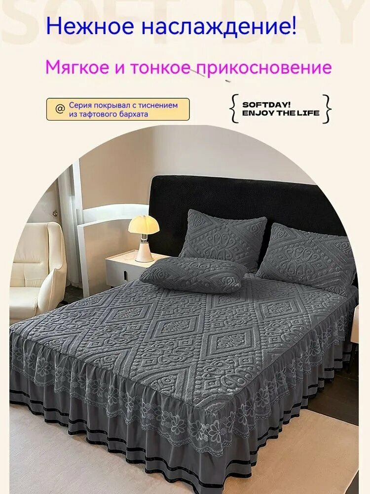 Покрывало покрывало с юбкой теплое меховое, Велюр искусственный с размерами: 200 см х 180 см