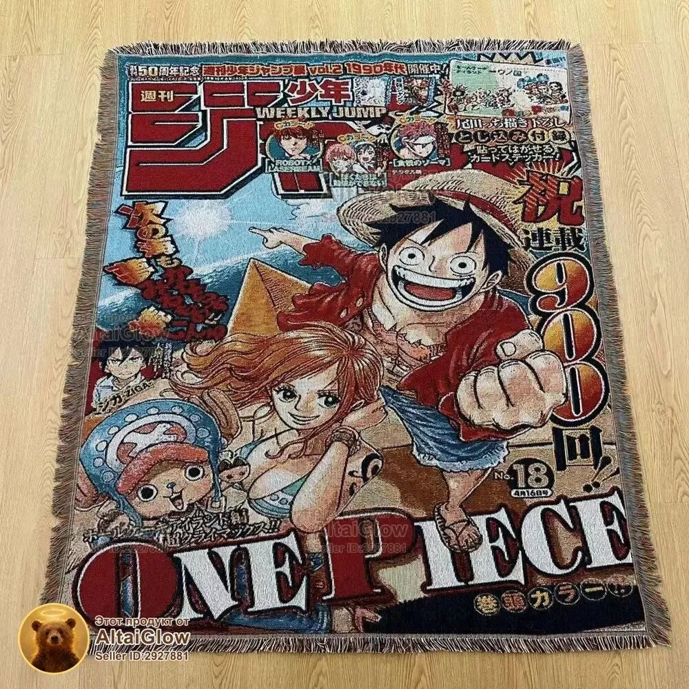 Гобелен Shonen Jump 03 аниме Ван Пис 130x160 см. Декоративный настенный ковер для комнаты