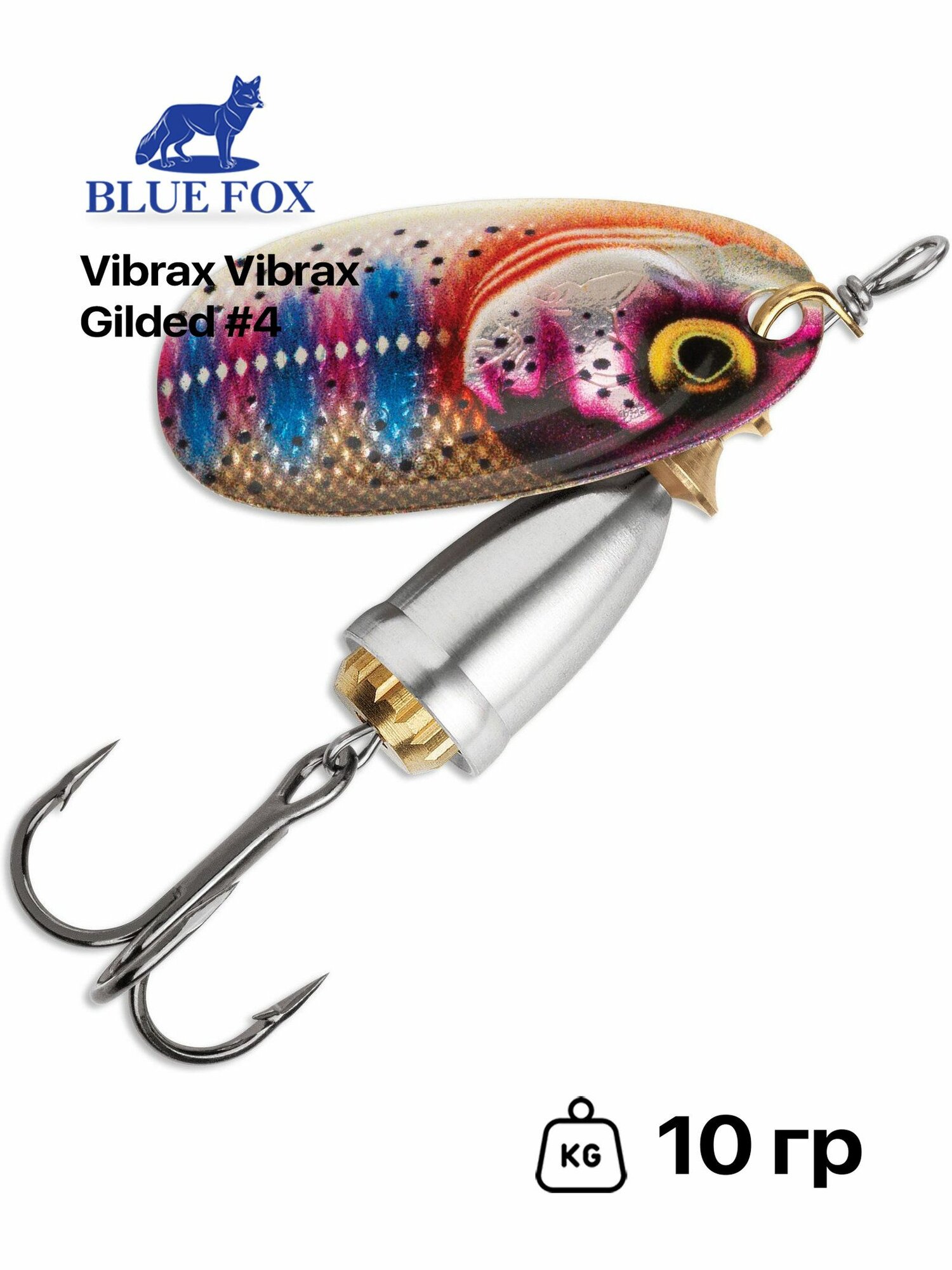 Блесна вращающаяся Blue Fox Vibrax Gilded, №4, 10 гр, #GDRT