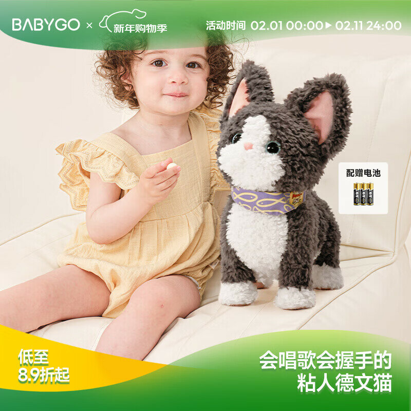 BG-BABYGO интерактивная игрушка-кошка из плюша для детей 3-6 лет в подарок Цвет：Версия Герман Лулу с командами