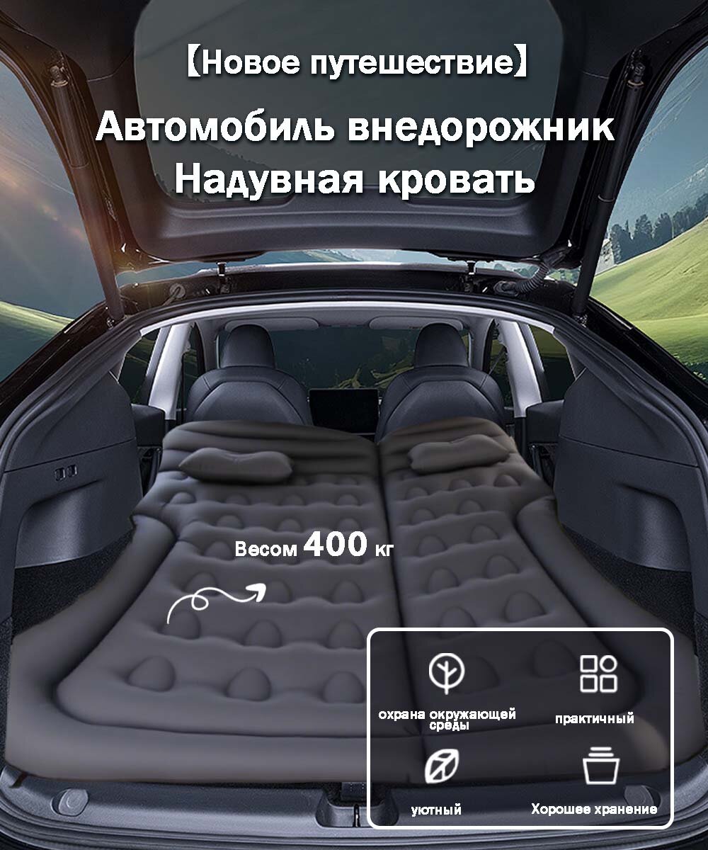 Матрас надувной — фото 1