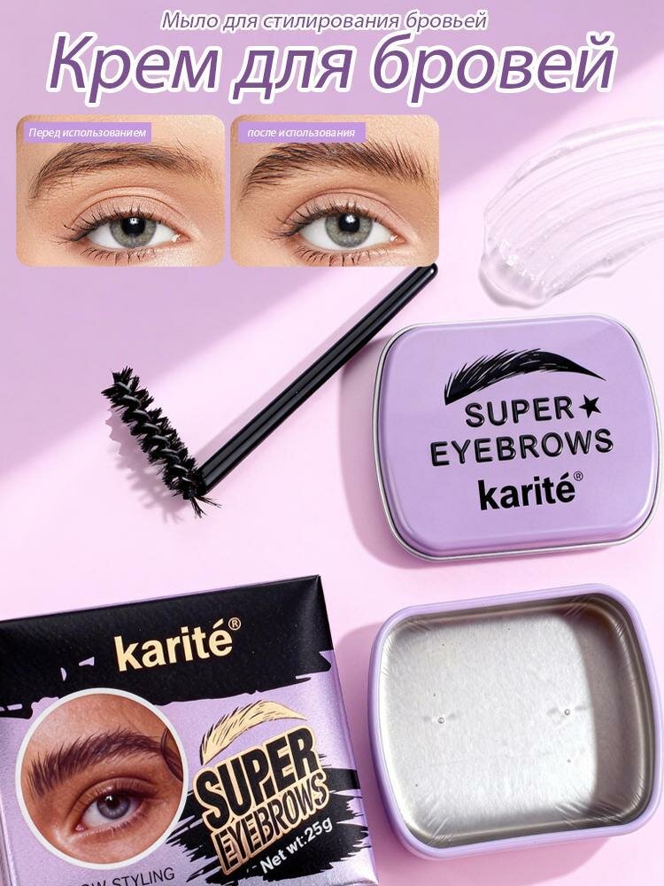 25 г бесцветного прозрачного крема для укладки бровей