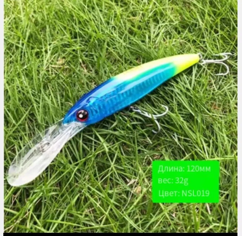 Генератор шума, используемый для троллинга troll DD, 32 г, 12 см, погружаемый на глубину 3,5-5,5 метров