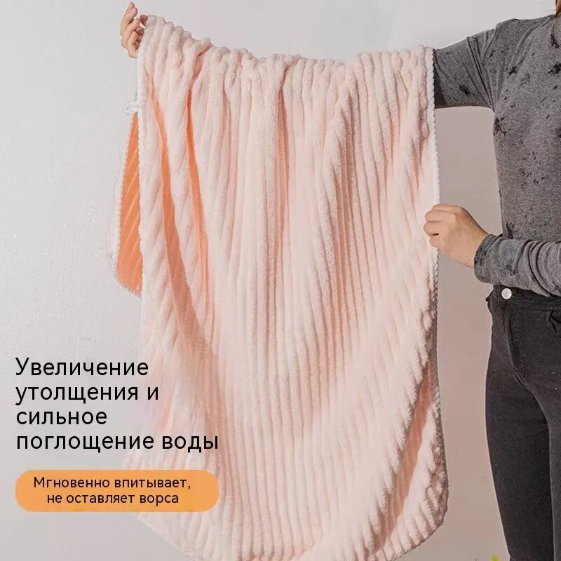 Полотенце банное 12589, Искусственная байка, 70x140 см, светло-розовый, 1 шт.