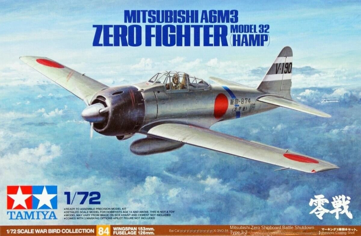 Tamiya 60784 1/72 Aircraft Набор модели самолета Mitsubishi A6M3 Нульовый истребитель типа 32(Hamp)