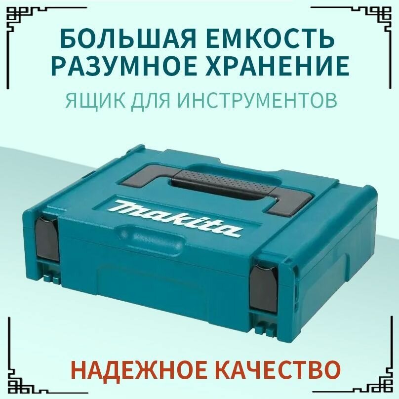 Бестселлер подборка инструментов