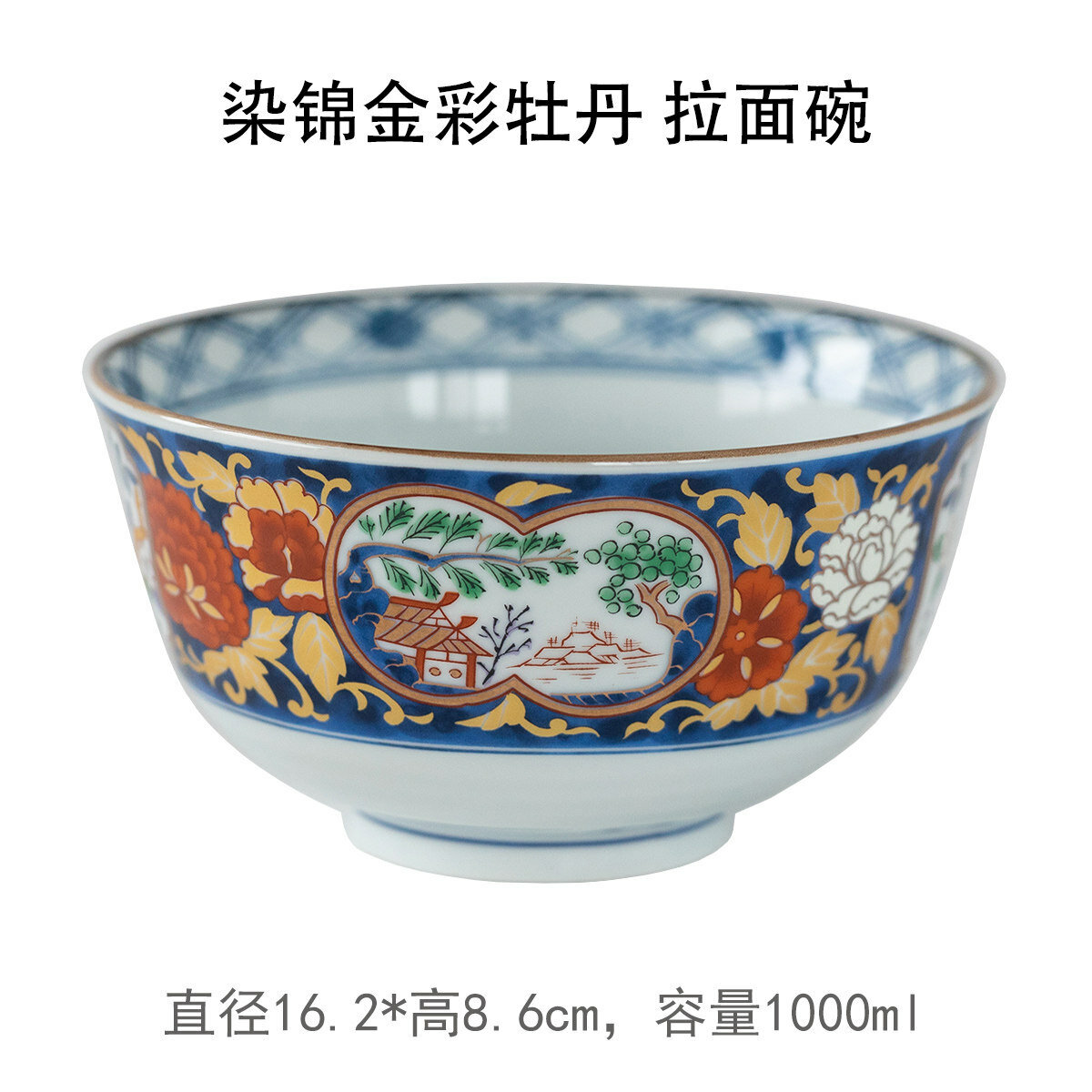 Японская импортная керамическая миска для лапши с изображением пионов и птиц, в японском стиле, для домашнего использования, с подглазурной росписью, суповая миска.