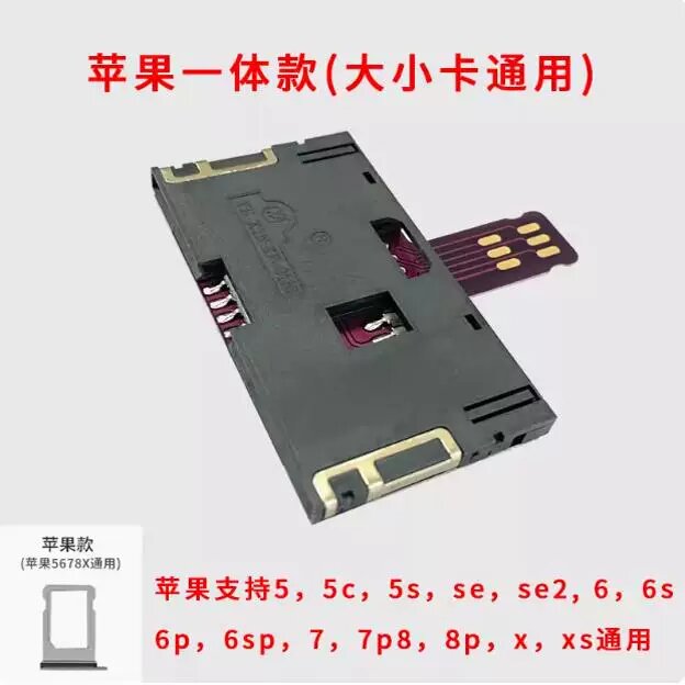 Адаптер для слота SIM-карты iPhone для моделей 6s до XS, поддержка двух SIM-карт для смартфонов