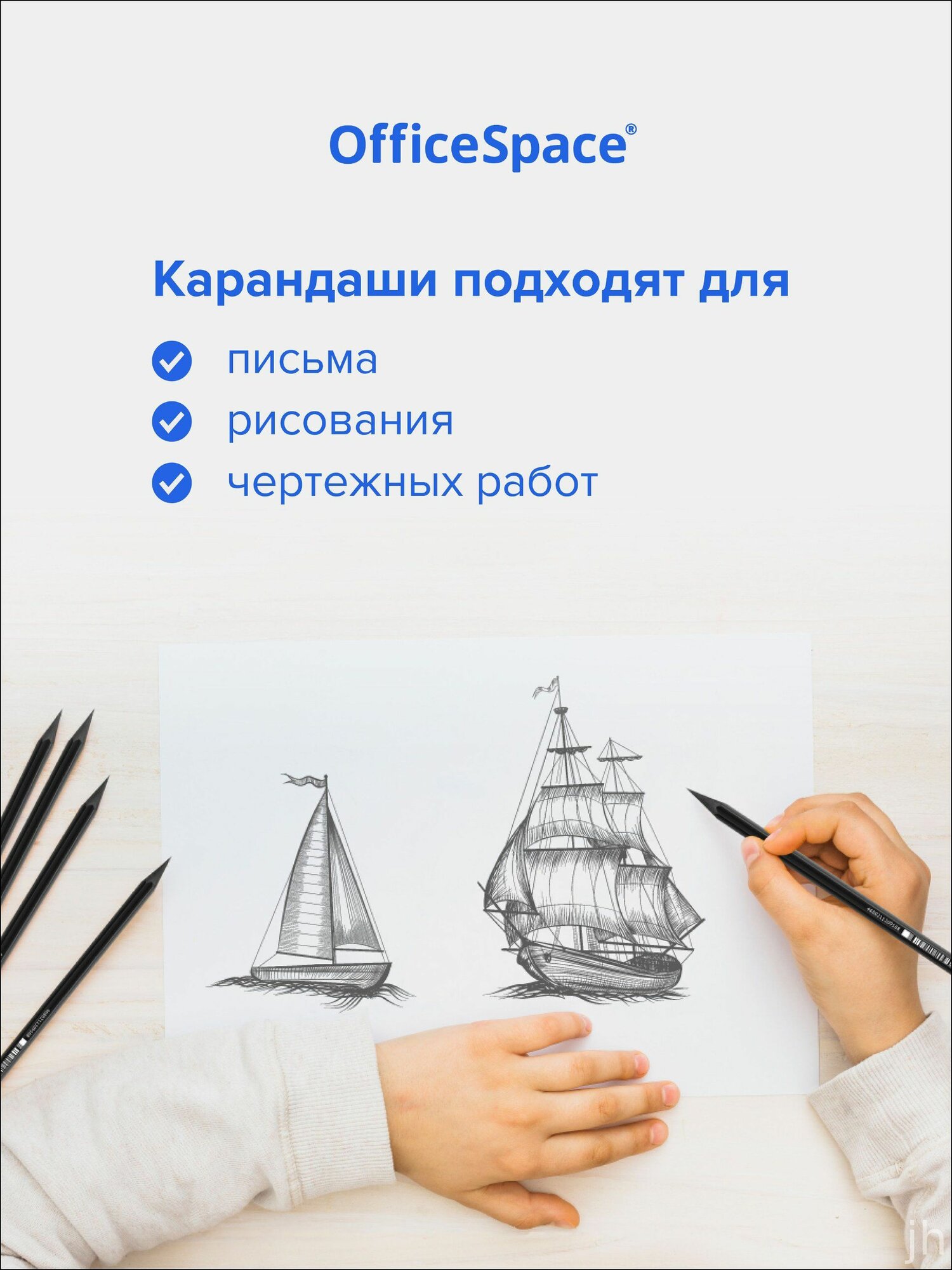 Набор карандашей — фото 1