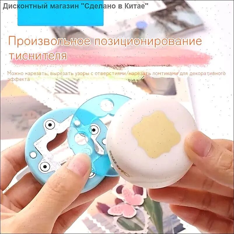 Дырокол квадратный для бумаги 25x25 мм, фигурный, для скрапбукинга, белый — фото 1
