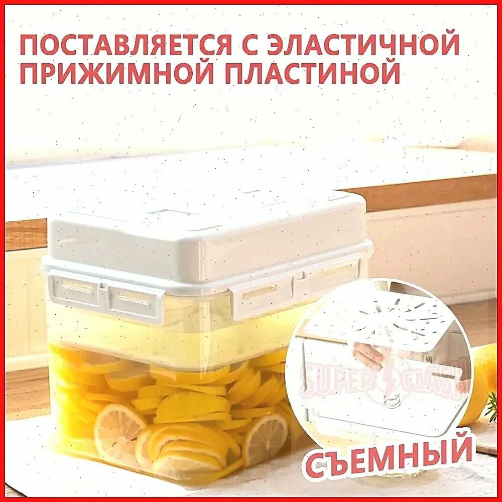Кадка для продуктов, Пластик BPA Free, Нержавеющая сталь, 4 л, диаметр 24 см