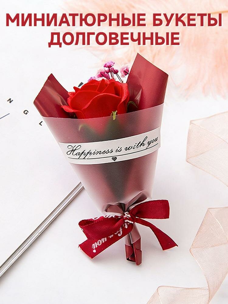 Миниатюрные искусственные мыльные цветы