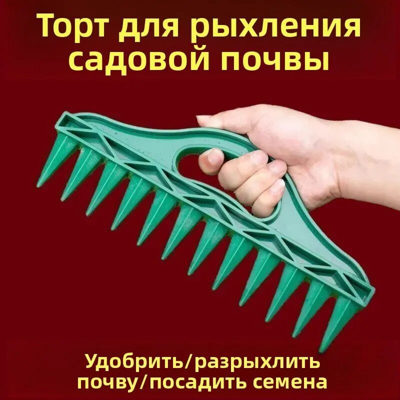 Разбрасыватель/Сеялка — фото 1