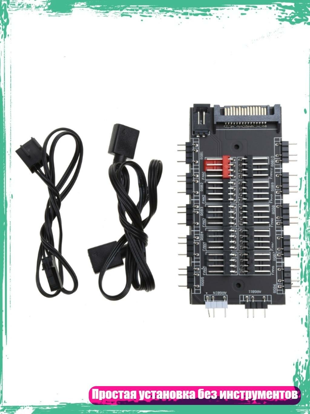 Разветвитель RGB/ARGB кабеля