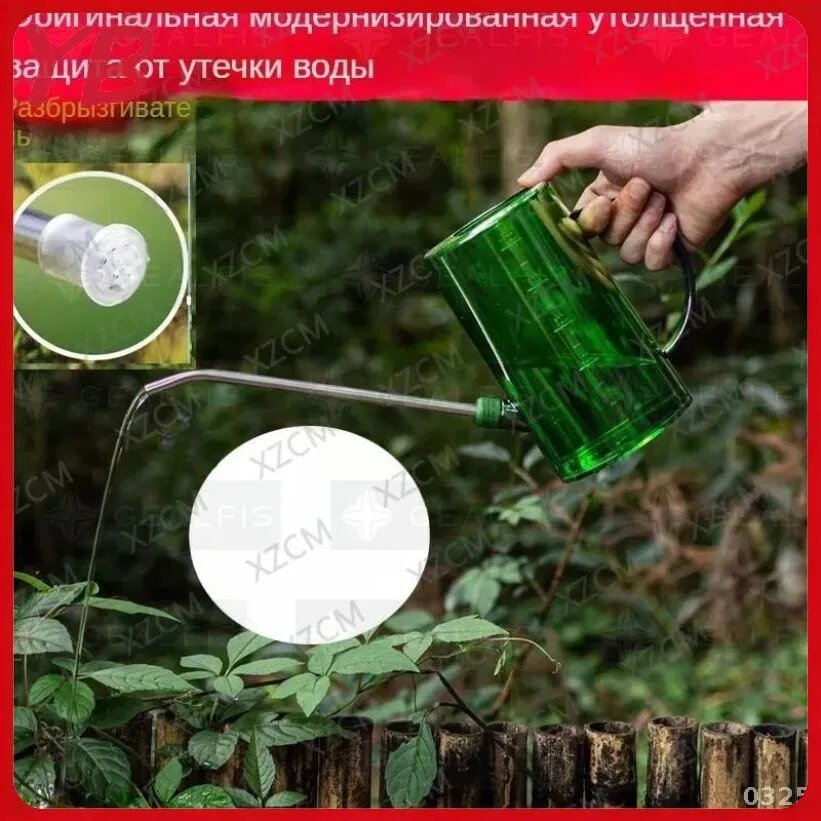 Лейка, 1.5 л 1 шт — фото 1