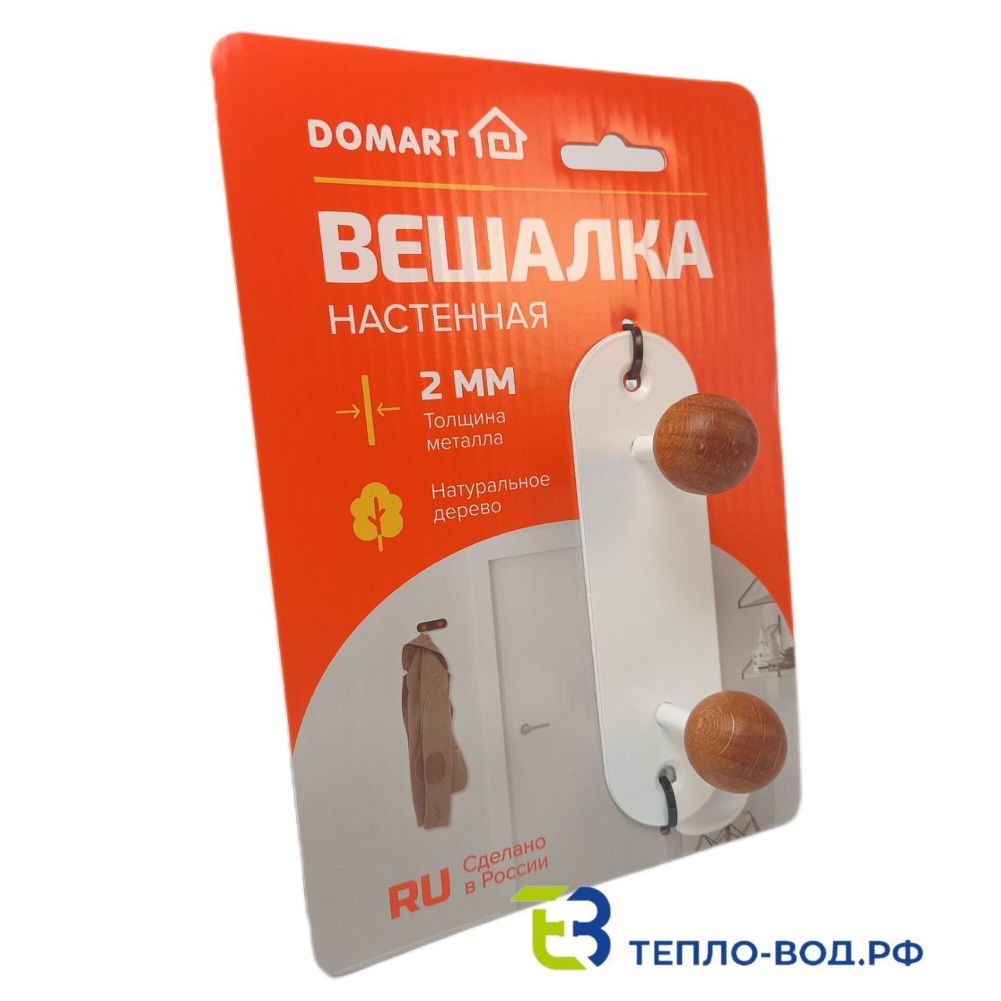 Вешалка DOMART, настенная, на планке, 2 крючка, цвет белый/орех