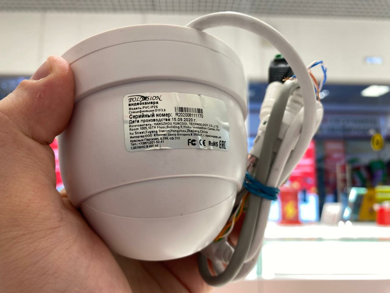 Купольная IP-камера Polyvision PVC-IP2S-D1F2.8 — фото 1